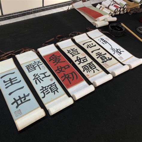 Mini Scroll Xuan Paper Calligraphy Hanging Scroll Etsy Mini Scroll Xuan Paper Calligraphy Hanging Scroll Etsy