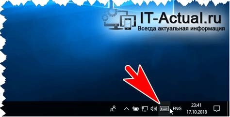 Сенсорная клавиатура windows 10 настройка