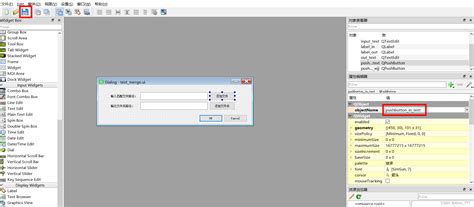 Pyqt5学习文档1 安装编辑界面并生成py文件pyqt5生成py Csdn博客