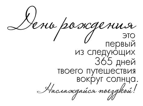 Надпись на открытке подруге 72 фото