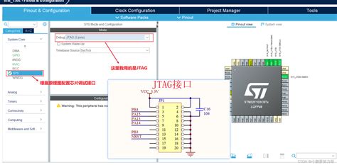 Stm32cube Ide工程创建cubeide Csdn博客