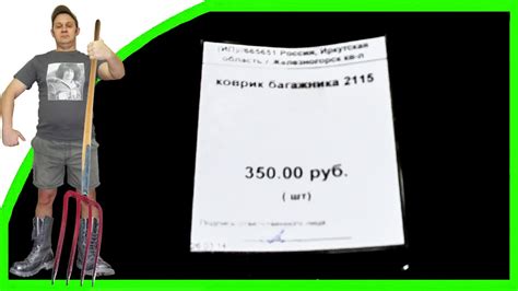КОВРИК в БАГАЖНИК Ниссан Тиида Хетч - YouTube