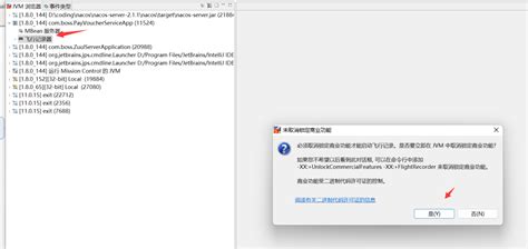 jvm下篇：性能监控与调优篇 03 jvm监控及诊断工具 gui篇 尚硅谷 监控tomcat jvm csdn博客