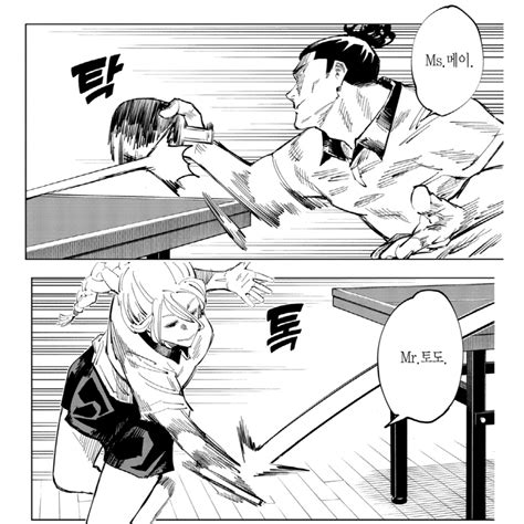 순무 On Twitter 둘이 저렇게 부르는 거 뻘하게 웃김 Nuvt4ffdfz Twitter