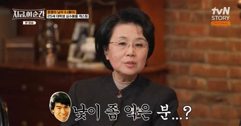 심수봉 나훈아 덕 가수 데뷔했는데 ‘여자이니까 가사 이상해” 저격 지금 이 순간