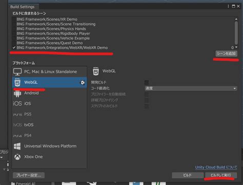 vr interaction framework unityアセットを買って動かしてみたメモ。ブラウザで動くvrのfpsゲームが作れるだとΣ