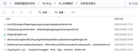 Python批量将中文文件名称转为英文、拼音的方法批量中文文件名转英文 Csdn博客