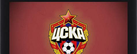 Промокод ЦСКА Шоп: купон Cskashop на заказ | ЦСКА Шоп промокод на ...