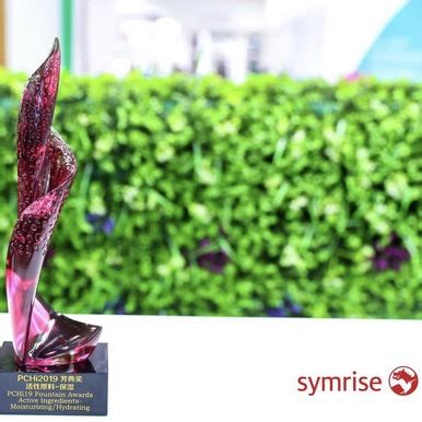 Hydrolite® 5 green wins PCHi Fountain award in the category Actives ...