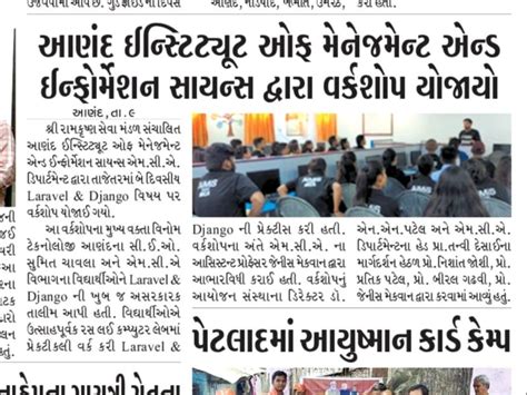 Sumit Chawla On Linkedin Thesumitsir Newspaper Workshop