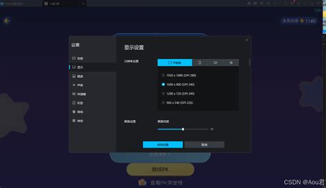 小猿口算 基于pytesseract和pynput的高速ocr比大小小猿口算python Csdn博客