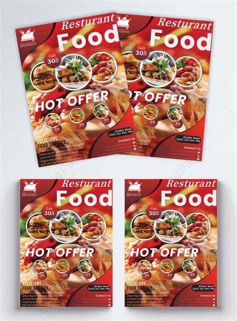 레스토랑 전단지 디자인 벡터 템플릿 이미지 사진 450146665 무료 다운로드
