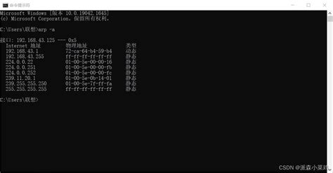实验03 分析数据链路层帧结构 ieee 802 11 wireshark csdn博客