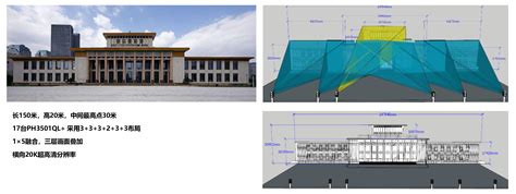 outdoor lighting 3d video mapping building projection mapping buy