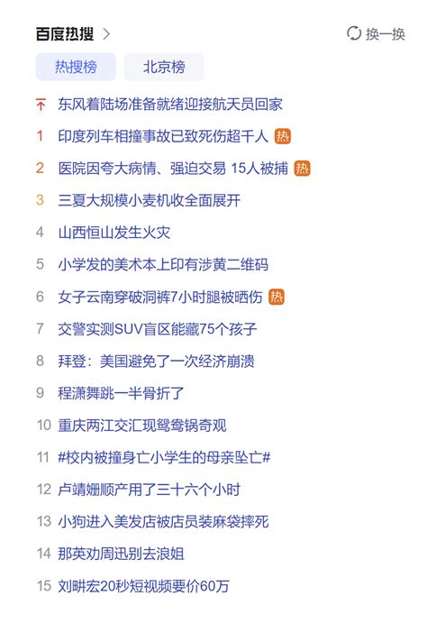 edge浏览器ui界面使用了mactype，但页面没有成功使用 · issue 943 · snowie2000 mactype · github