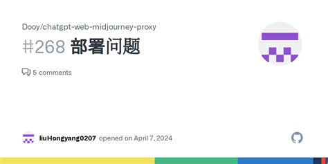 部署问题 Issue Dooy chatgpt web midjourney proxy GitHub
