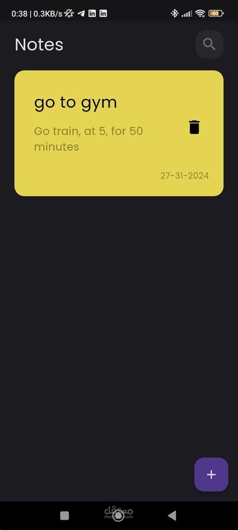Notes App مستقل