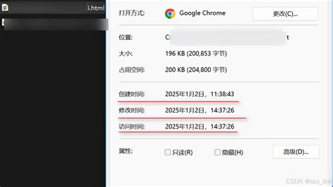 更改文件的创建时间、修改时间、最后访问时间java 修改文件创建时间 Csdn博客 更改文件的创建时间、修改时间、最后访问时间java 修改文件创建时间 Csdn博客