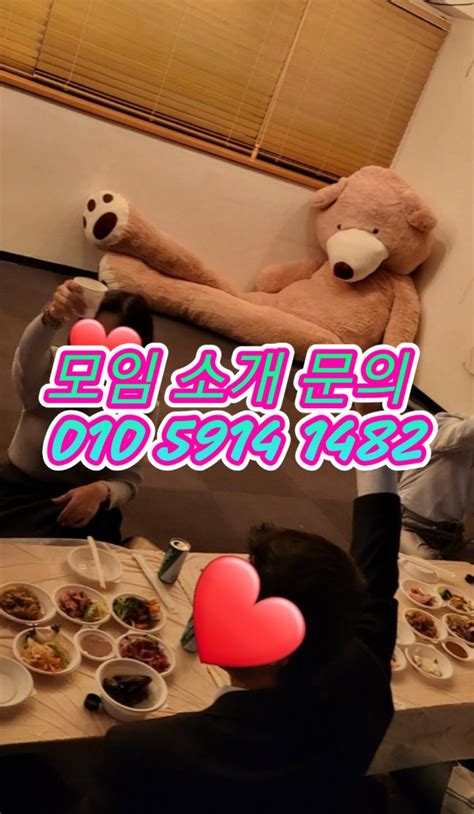 자작글 소모임 돌싱모임 솔로모임 싱글모임 싱글 솔로 돌싱 모임 1004미팅 소개팅 재혼 만남 사랑 애인 사별 결혼 50대 40대 싱글 솔로 돌싱 1004 모임