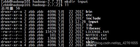 Hadoop Grep案例hadoop自带的grep程序 作用是什么 Csdn博客