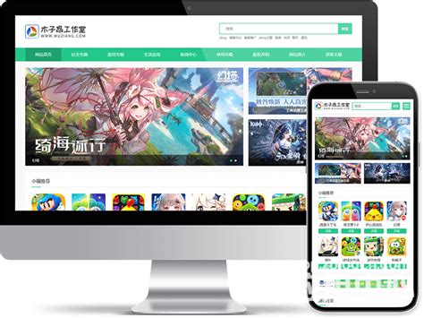 zblog app下载主题mzaapp z blog 应用中心