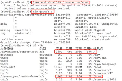 linux系统 opt扩容 linux opt分区扩容操作案例 weixin 39873356的博客 csdn博客