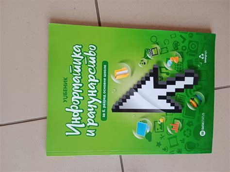 Informatika Za Vi Razred 78561777