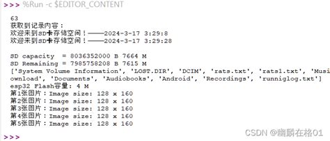 【micropython 读取sd卡存储的图片并显示到tft屏幕】 stm32f103c8t6内存不够放多张照片 怎么用sd卡来存储代码并