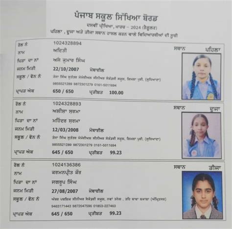 Pseb 10th Toppers List 2024 Out Aditi Tops Punjab Board Class 10 Exam Check Toppers Name