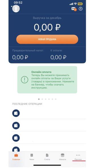 Как самозанятому получить справку о доходах — Лайфхакер