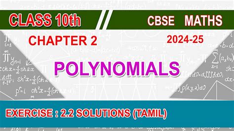 Polynomials Class 10 Maths NCERT Chapter 2 Exercise 2 2 Solutions