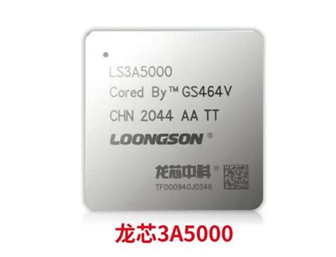 龙芯打印驱动引擎上架统信、麒麟商店，打印机支持率超过95 转载龙芯中科 知乎