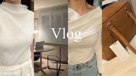 Vlog 직장인브이로그 자가 있는 남자와 소개팅한 썰 침실 공개 데일리룩 얼바닉30 마시모두띠 르917 꼼데가르송 아웃백 추천 메뉴 Youtube