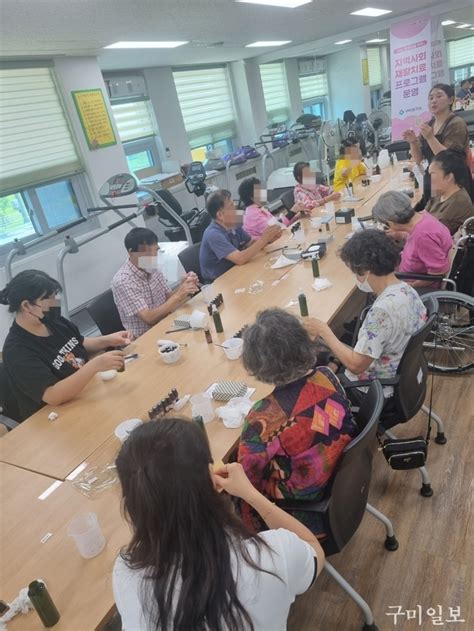 구미보건소 장애인재활 심리지원 서비스 운영