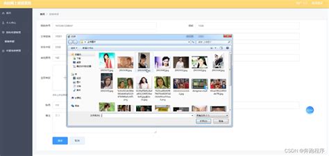 【附源码】nodejs毕业设计高校网上报销系统（express）费用报销源码 Nodejs Csdn博客