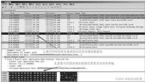 web攻防之业务安全测试 学习 csdn博客