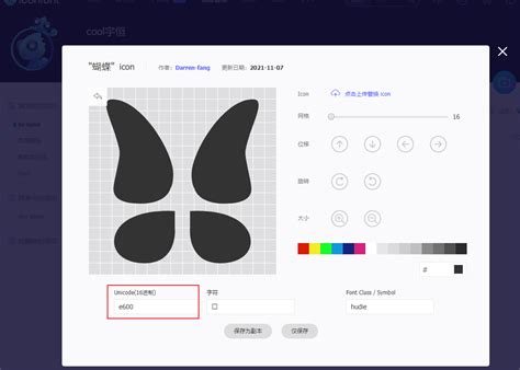 Element Plus的表格组件中的筛选图标改变element Plus El Table更改筛选图标 Csdn博客