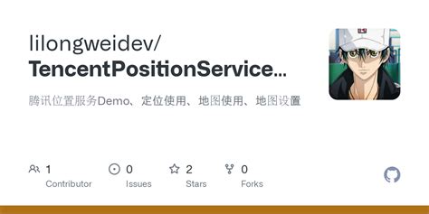 Github Lilongweidev Tencentpositionservicedemo Demo