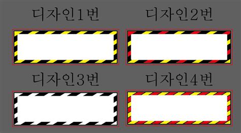 8km지게차제한속도 디자인선택형 스티커 Or 미끄럼방지 Or 포맥스 표지판 산업안전 에덴티엠주 보안스티커 산업안전