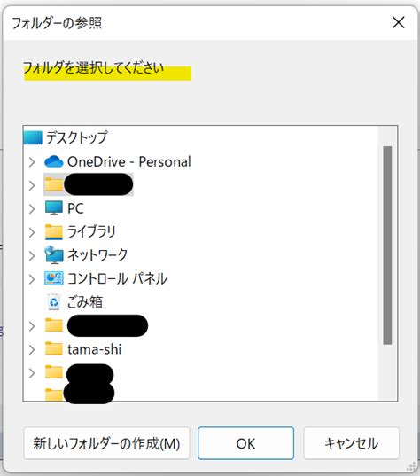 Accessvbamicrosoft Object Libraryその1【filedialogオブジェクト】ファイルフォルダ選択ダイアログ