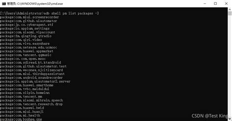 Adb命令用法大全adb Shell Ps Grep Csdn博客 Adb命令用法大全adb Shell Ps Grep Csdn博客
