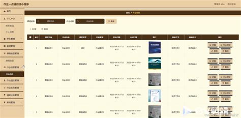 Java计算机毕业设计作业一点通微信小程序【附源码远程部署程序mysql】计算机代做作业的小程序有哪些 Csdn博客