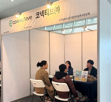 점핏 Application Sw 개발자