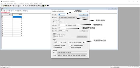 Modbus通信协议介绍以及modbus Poll、slave软件使用介绍modbus Poll和modbus Slave区别 Csdn博客