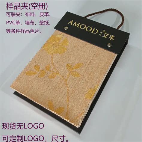 fabric sample folder sample book leather sofa fabric sample folder textile clothing fabric color