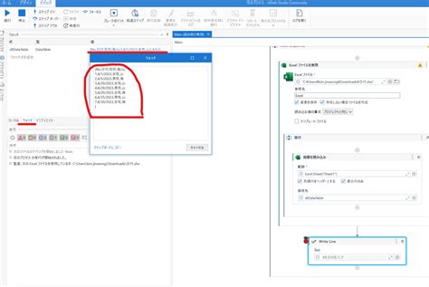 For Each Row Datatable Object Reference Not Set Studio UiPath Community Forum