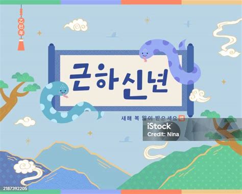 하늘에 있는 중국 두루마리 주위에 두 마리의 뱀이 있습니다 2025년에 대한 스톡 벡터 아트 및 기타 이미지 2025년 뱀 이벤트 Istock