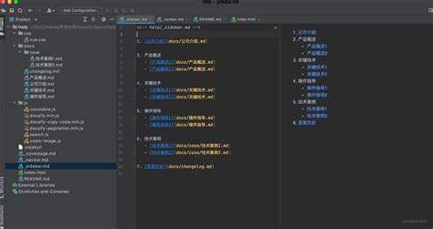使用docsify搭建帮助中心 阿里云开发者社区