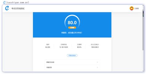 题库组卷系统的出现,弥补了传统组卷的什么缺点? 知乎 题库组卷系统的出现,弥补了传统组卷的什么缺点? 知乎