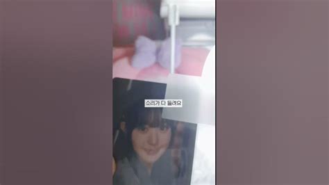 엄마몰래포포 아이브 다이브 관리자님추천뜨게해주세요 Youtube